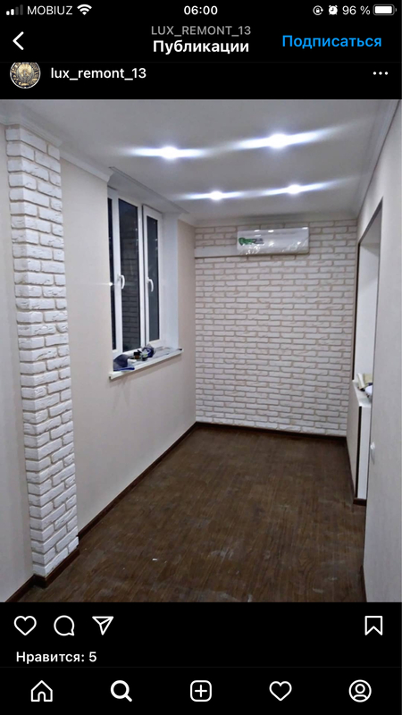 Малярка ишлари. Ремонт