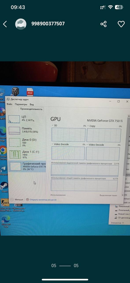 Компьютер Intel core  i5