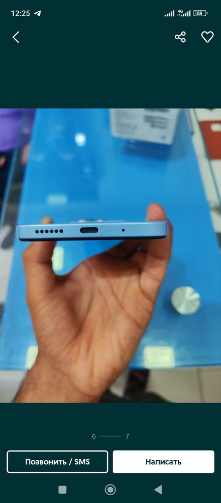 Redmi 12 tezda sotiladi