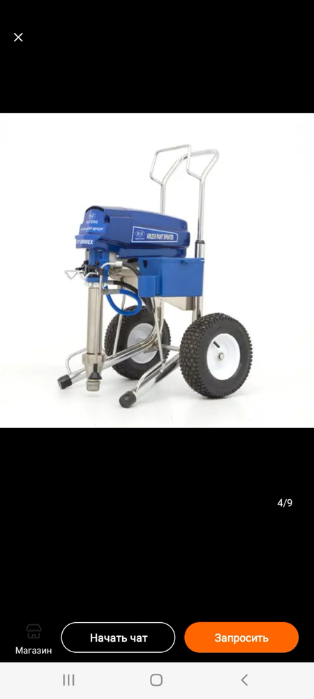 Remont wagner graco