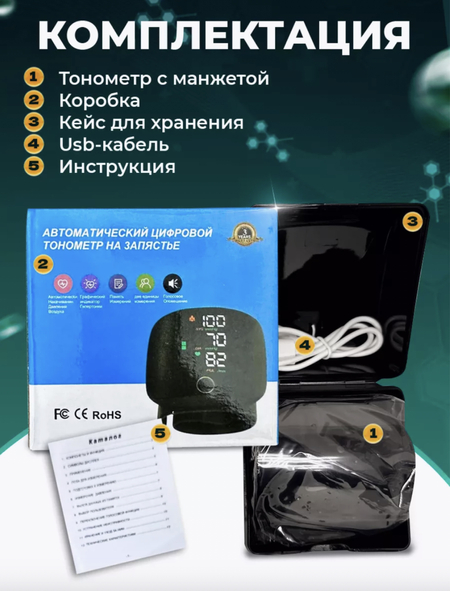 Танометр  Tanometr Цифровой танометр  Tanometr cifravoi