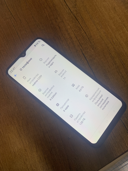 Realmi C25 128 гб ишлаши зур