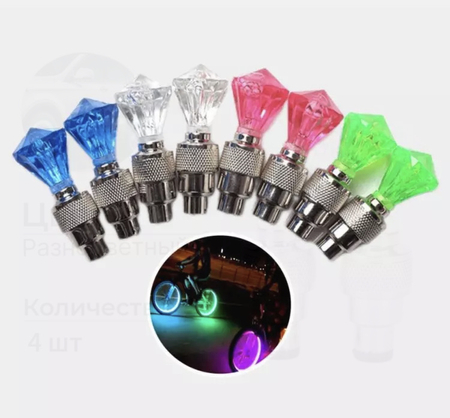 Avtomabil baloni uchun led
