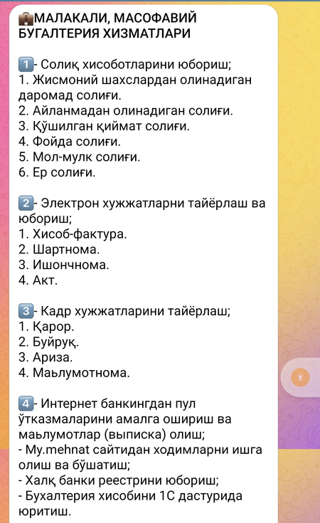 ZAMONAVIY BUXGALTERIYA öquv kursimizga marhamat.