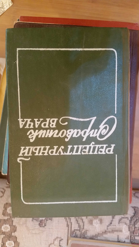 Атлас нормальной анатомии человека