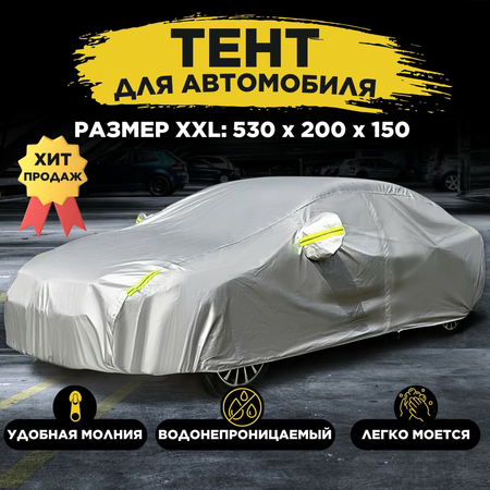 Avto tent - har faslda chidamli avto tent