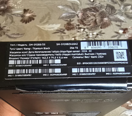 samsung galaxy s24 ultra