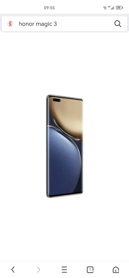 honor magic 3 8+2ga 256