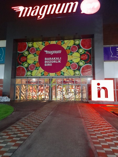 Banner bukva orakal