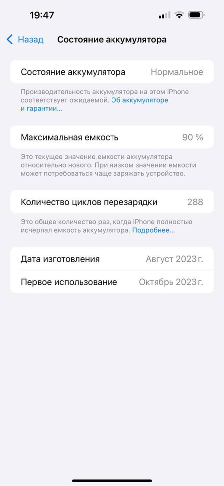 iphone 15 Pro Max 256Gb ESim