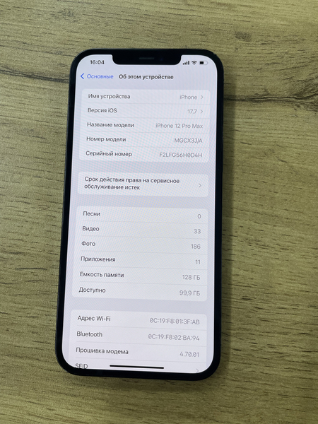 СРОЧНО iPhone 12 Pro Max