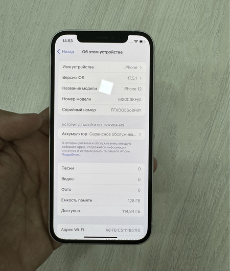 Iphone 12 128 GB