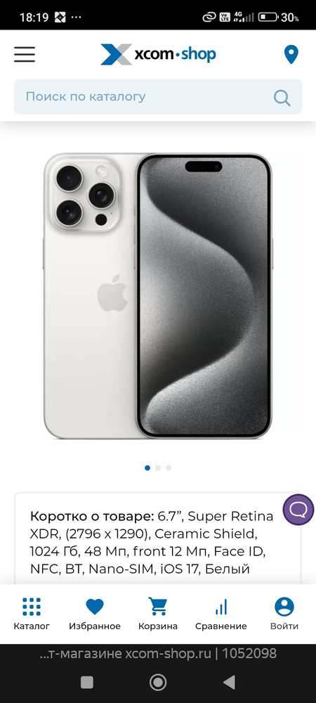 Iphone 15 pro 128Gb J/A