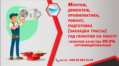 Remont Ustanovka konditsioner