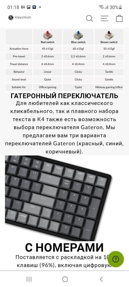 RU/ENG Keychron K4 V2 Беспроводная Механическая Клавиатура