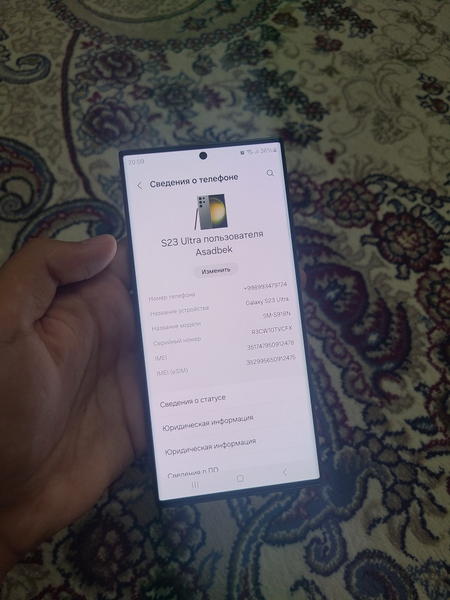 Samsung S23 Ultra