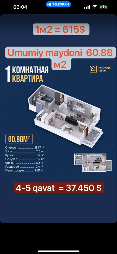 Квартиралар Сергелида -25% Чегирма бн 4-5 этаж Менинг Уйим Чоштепада