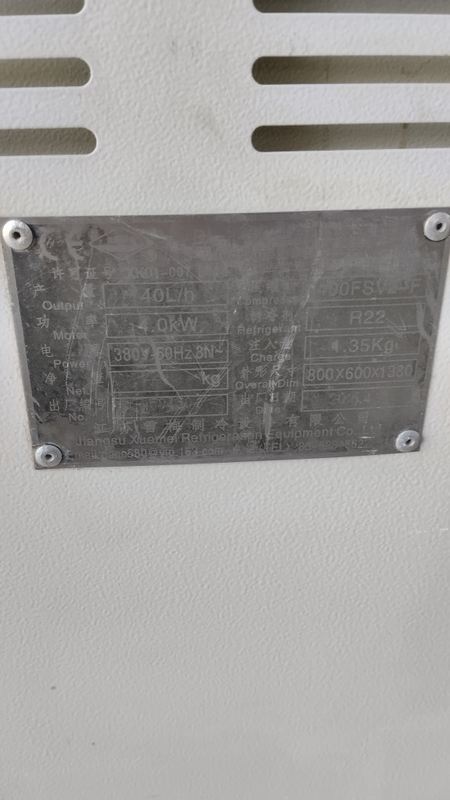 Freyzir 380 w rasxodsiz