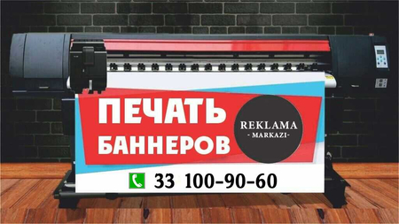 Для росписи стен и любих вертикалных поверхностей+Рекламное оформление