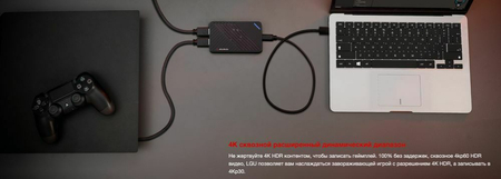 СКИДКА! Карта Захвата 4K для Стрима Avermedia GC553 Live Gamer ULTRA
