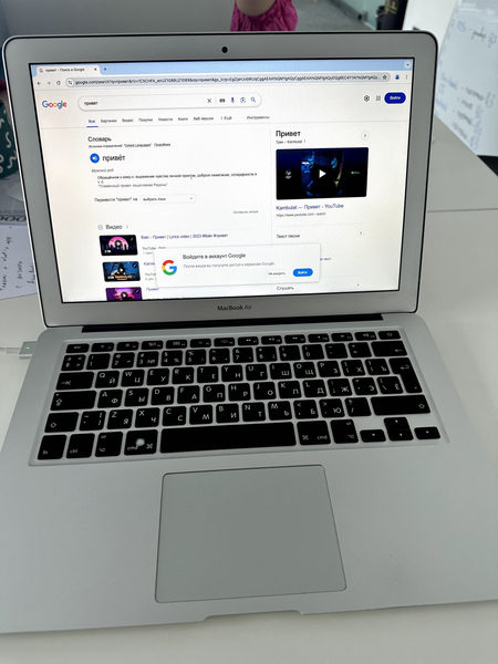 Macbook air 13 (2015) - 8/128