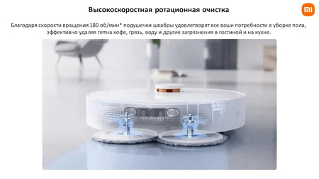 Робот Пылесос Mi Xiaomi Robot Vacuum X20 Plus
