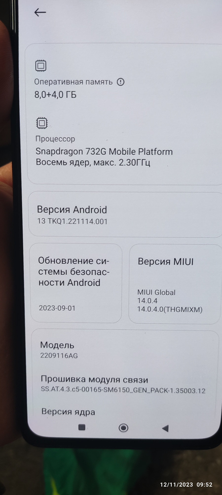 Red mi note 12 pro 12/256