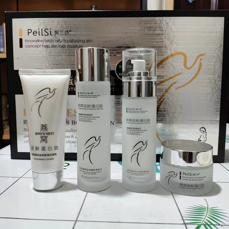 Калдиргоч набор  brend cosmetica