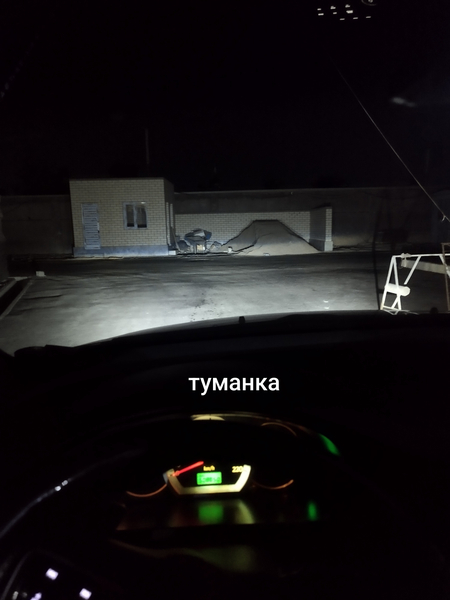 Ласетти фара туманка облисовка