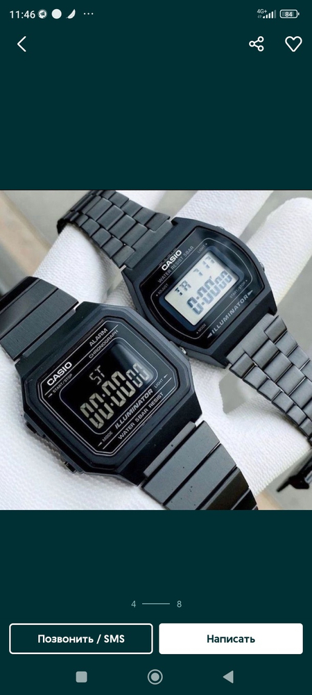Casio watch 20%Скидки