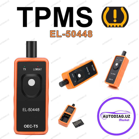 TPMS | ChipSoft, ChipLoader, CombiLoader, Сканматик, ChipTuning.
