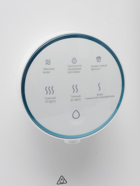 Очиститель воды Healthy Water от фирмы Welkin