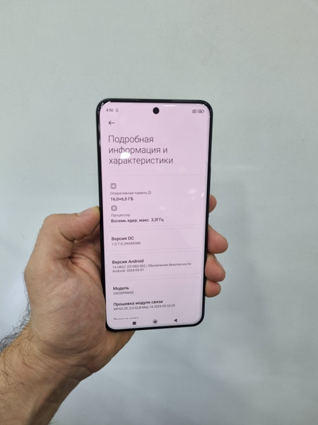 Xiaomi MI 14 Ultra 16/512GB