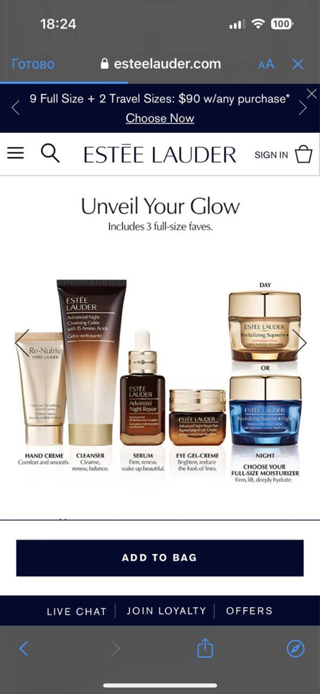 Новогодний бокс Estee Lauder косметики и ухода