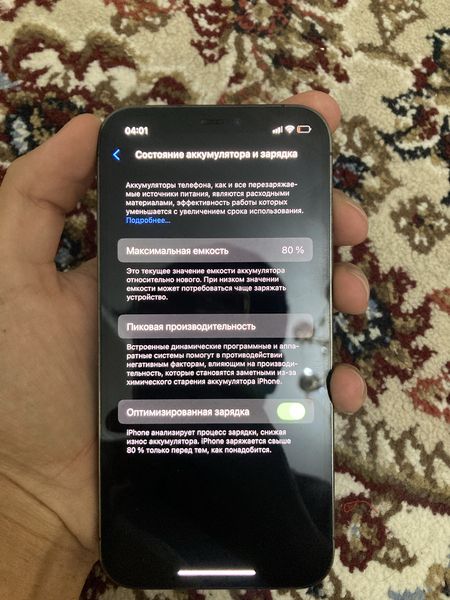 Iphone 12 pro sotiladi