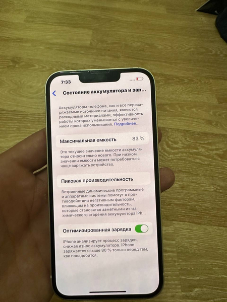 Iphone 13 Xolati ideal