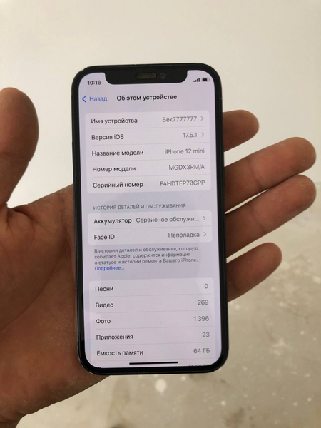 Iphone 12 mini arzon narxda