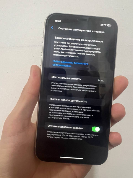 Iphone 11 128 gb