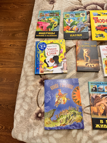 Продам детские книги