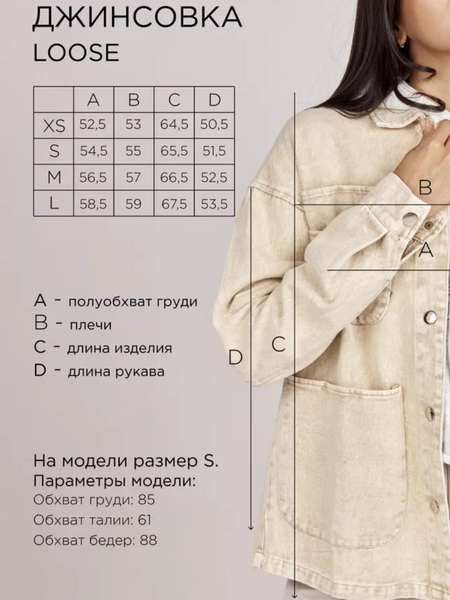 Женская куртка новая