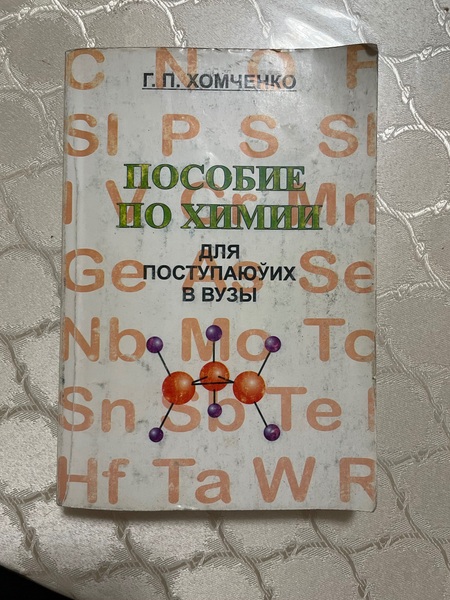 Книги подготовка экзамен репетиторство
