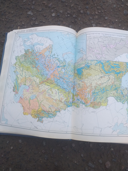 Книга лекарства атлас