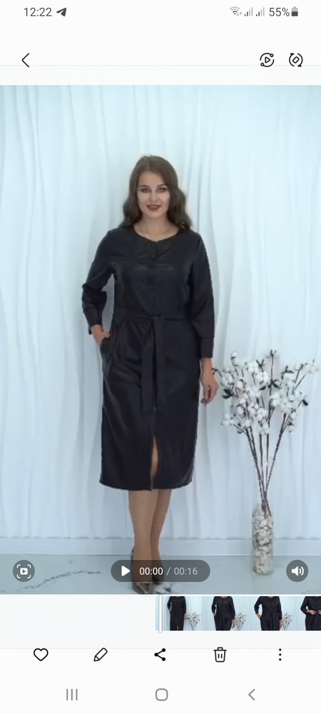 Koja ko'ylak  платье кожаная