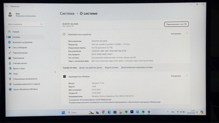 Acer Nitro 5 i7 2023