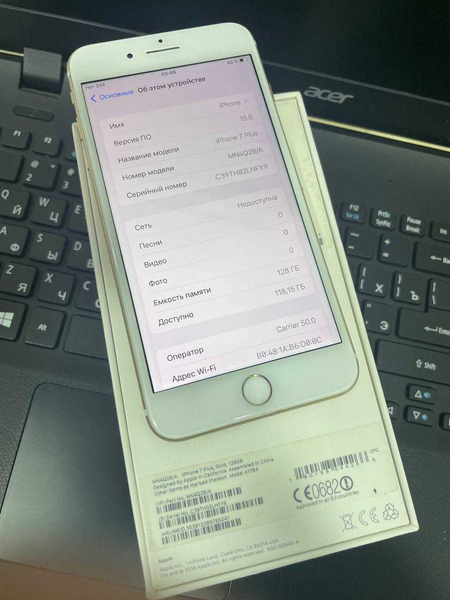 iPhone 7 Plus Gold 128GB