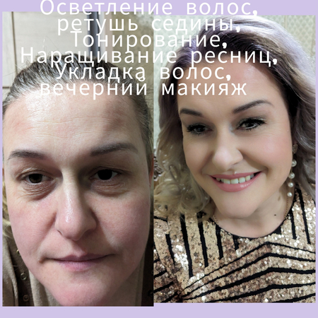 Услуги Визажиста. Макияж праздничный и нюдовый.