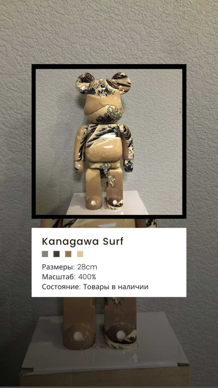 Bearbricklar! 1 ta o'yinchoqni sotib olib, maxsus BONUSni bepul oling!