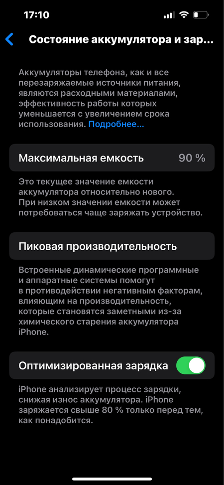 iPhone 13 pro Ideal