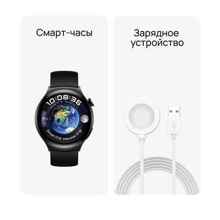 Huawei Watch 4 Watch 4 Pro New Model
