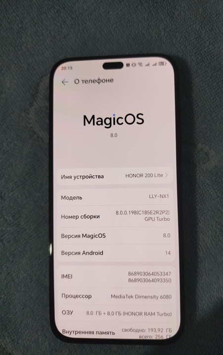 Honor 200 lite ultra